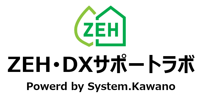 宮崎・南九州の気密測定／DX支援｜ZEH・DXサポートラボ